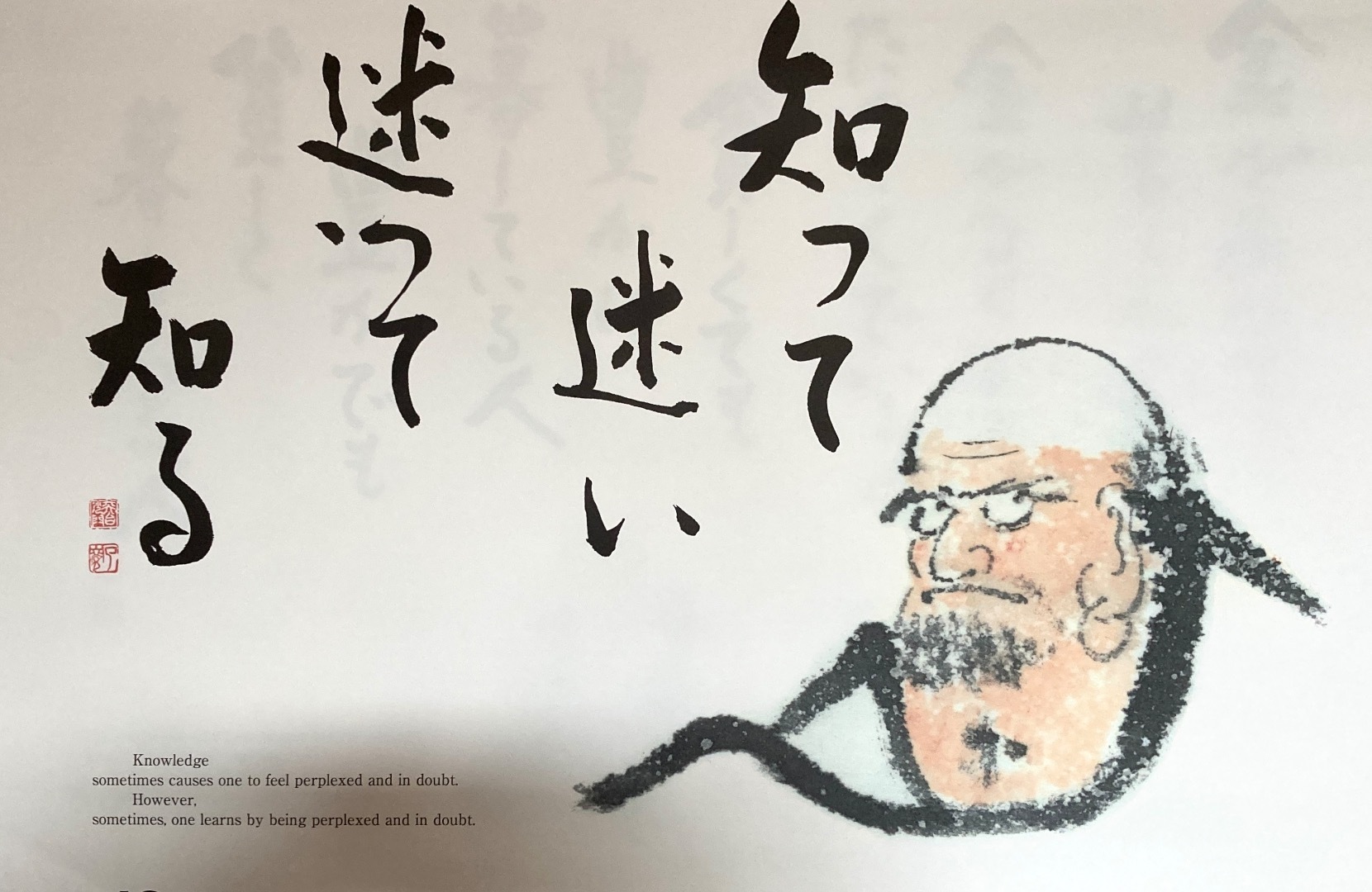 OTA満腹ワークス