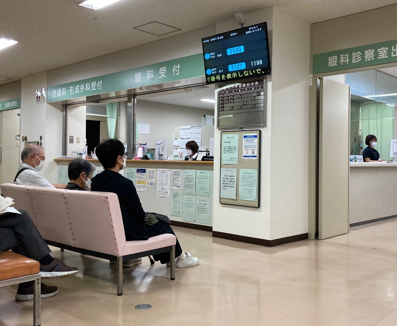 眼科とカレー屋（またもや）の金曜日: OTA満腹ワークス